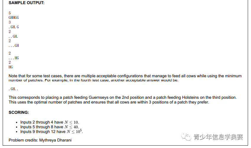 USACO 2022-2023赛季试题解析系列（12月晋级赛） - 国际竞赛联盟