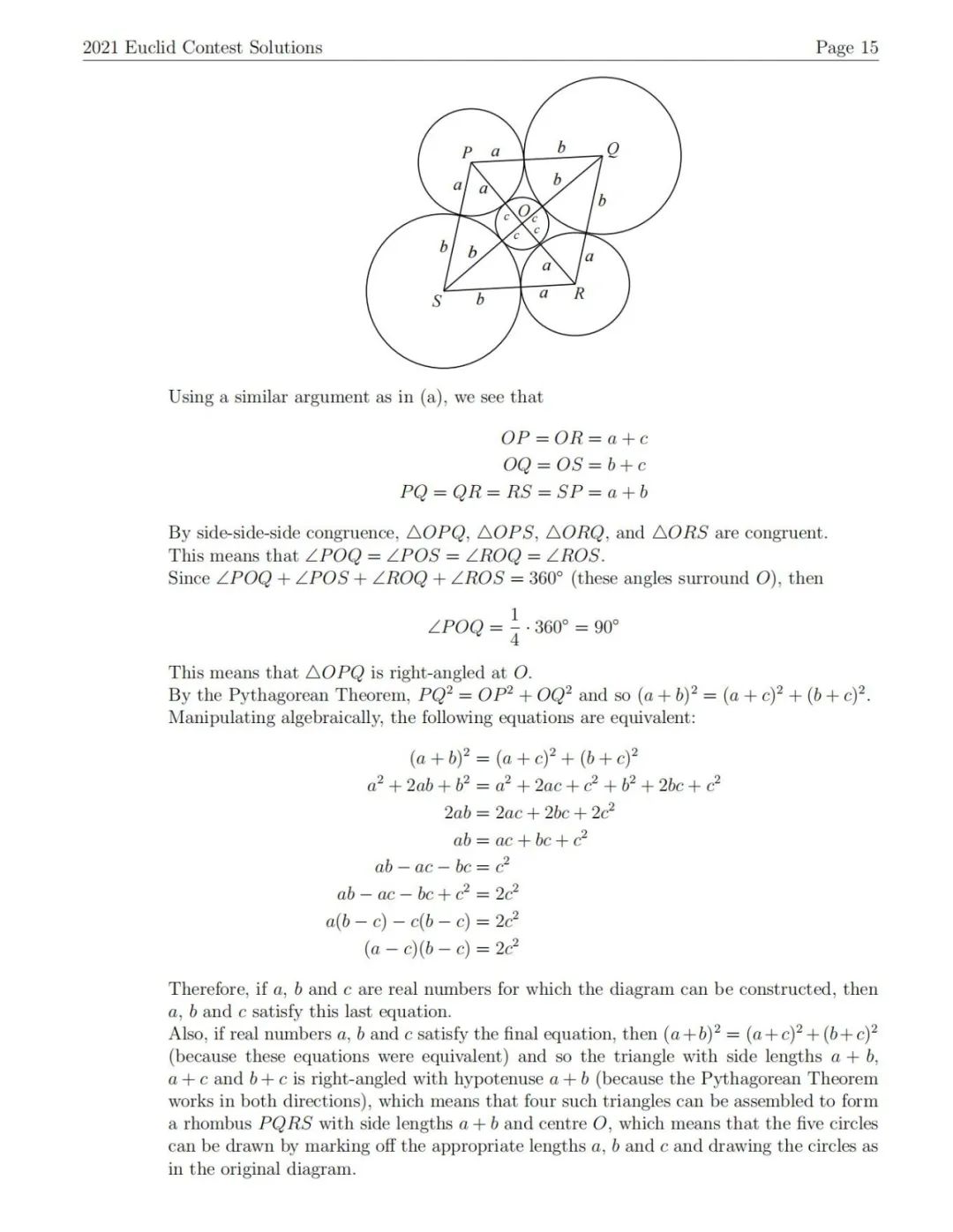 欧几里得数学竞赛考试题目分析及历年真题领取 - 国际竞赛联盟