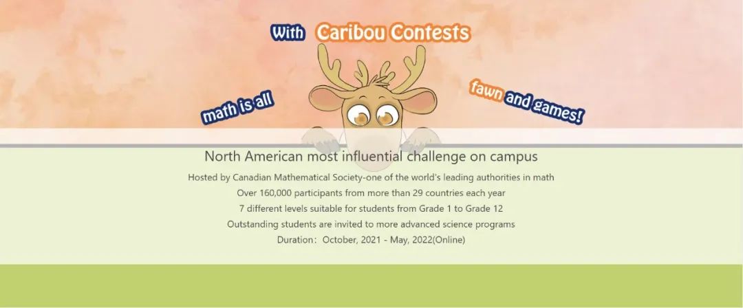 CARIBOU CONTEST北美驯鹿数学思维挑战赛详细介绍 - 国际竞赛联盟