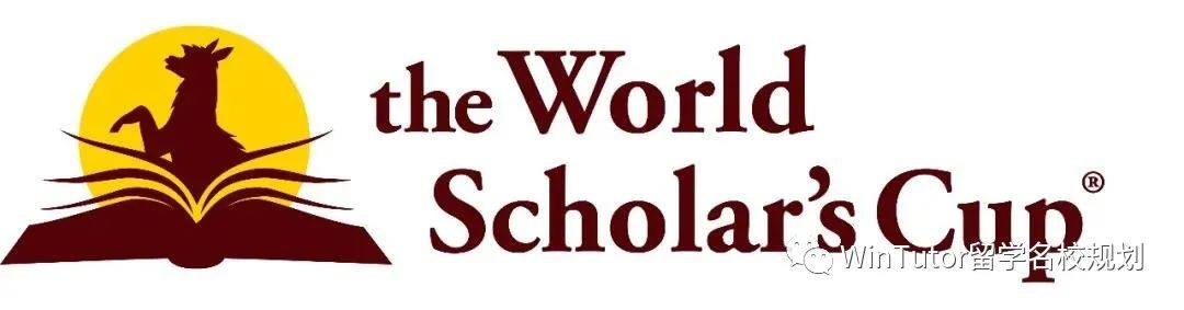 2023年The World Scholar's Cup世界学者杯活动报名开启！ - 国际竞赛联盟