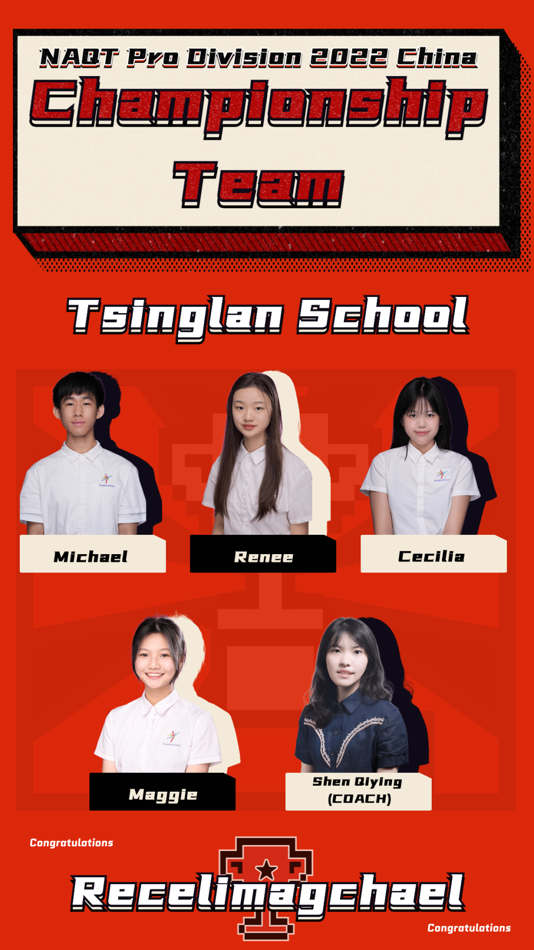 NAQT学术超级碗2022 Champion 获胜队伍采访 - 国际竞赛联盟