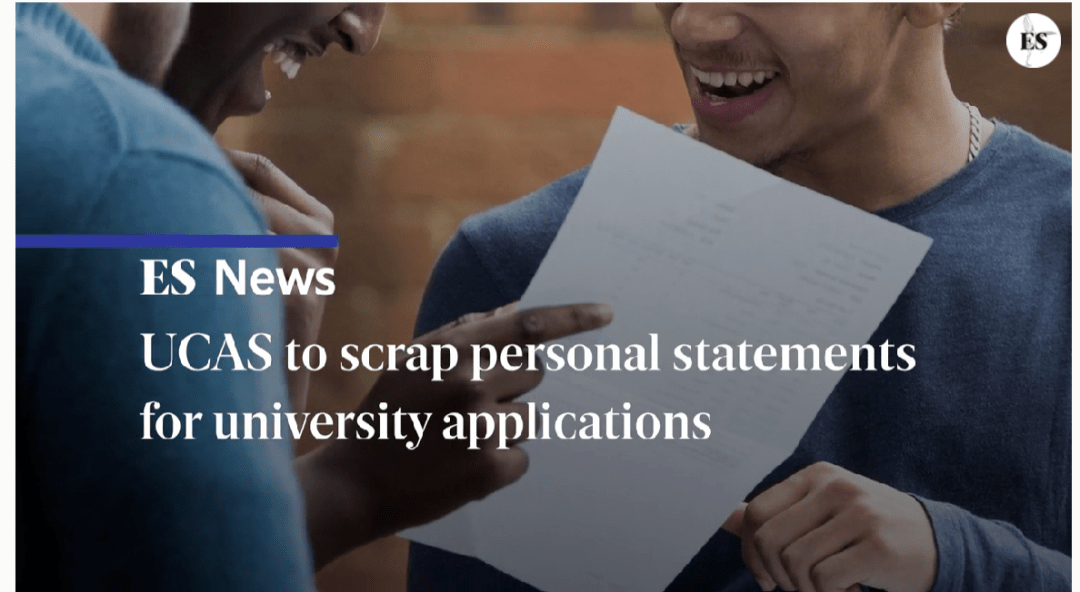 UCAS实施重大改革 结构化陈述代替PS！ - 国际竞赛联盟
