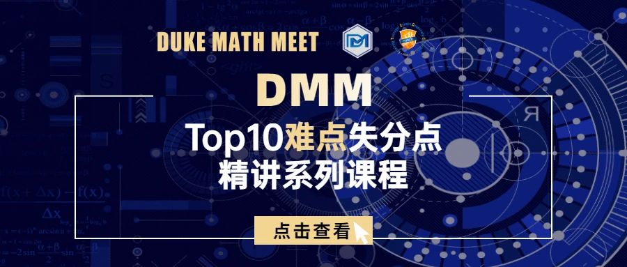 Euclid 欧几里得数学竞赛考多少分才能冲刺全球前25%奖项？ - 国际竞赛联盟