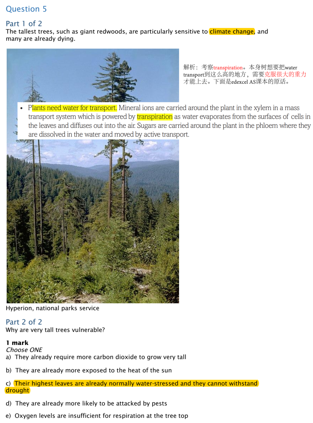 英国生物奥林匹克BBO真题解析（2022） - 国际竞赛联盟